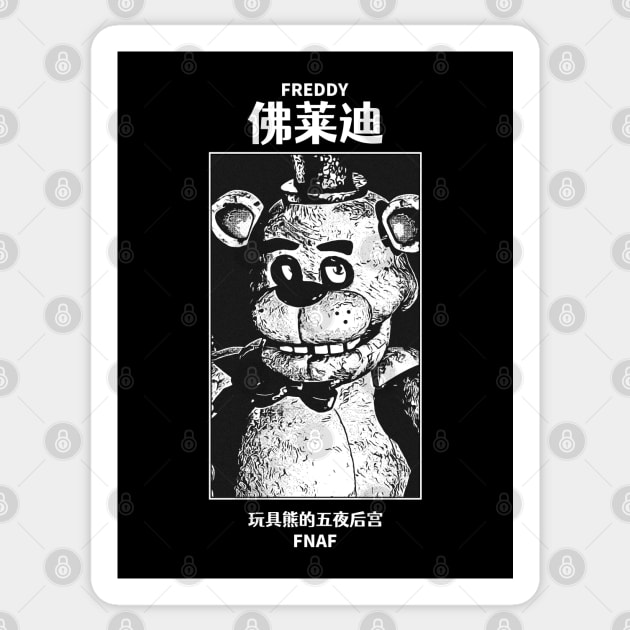 Freddy Fazbear Fnaf Fnaf Sticker Teepublic